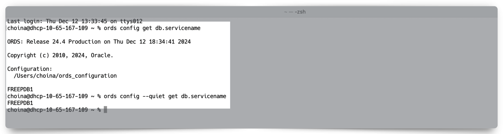 ORDS 24.4 Release Highlights – Follow the Coffee